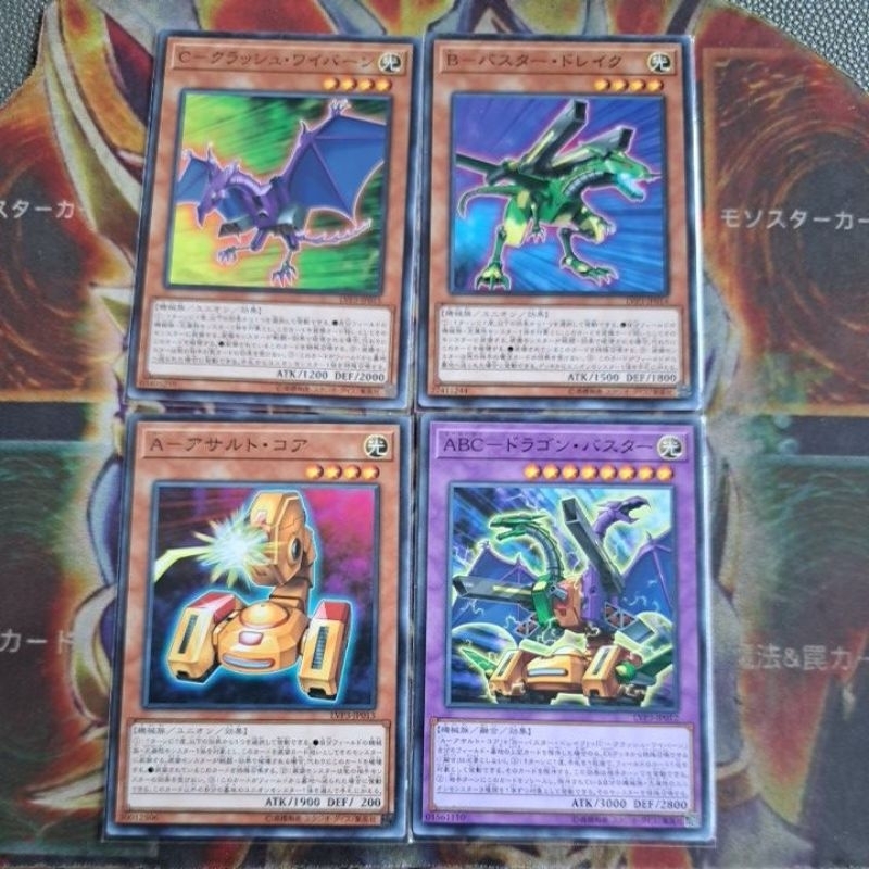 卡片屋 遊戲王 普卡 ABC怪獸4張一套 LVP3-JP012～5 | 蝦皮購物