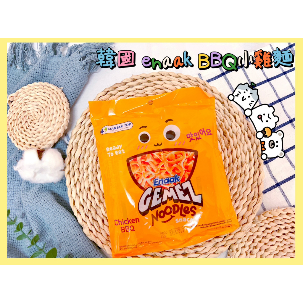🔥現貨供應🔥韓國 enaak 小雞麵 BBQ小雞麵 BBQ風味點心麵 點心麵 雞汁點心麵 韓國小雞麵 | 蝦皮購物