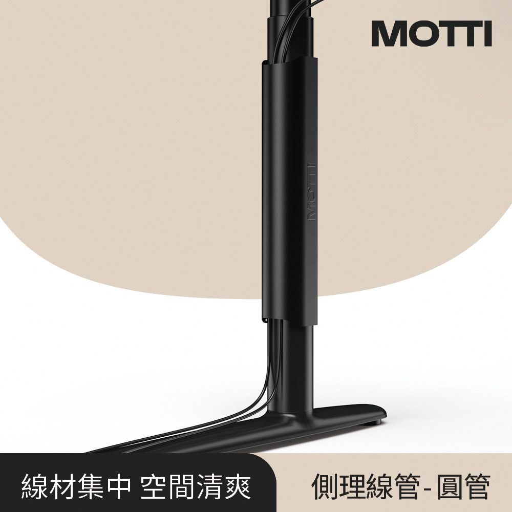MOTTI｜夾式側理線管 (適用圓管桌腳 Altto / Altto3 / Itti) | 蝦皮購物