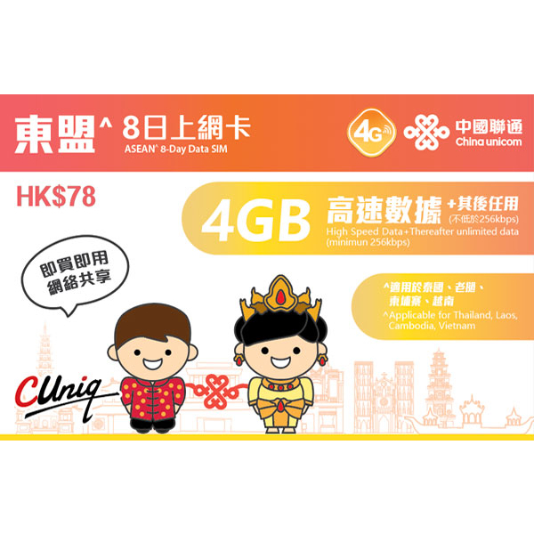 AIS 7天 15GB 泰國sim卡 5G 泰國網卡 泰國上網卡 泰國網路卡 網卡 網路卡 sim卡 上網卡 吃到飽 | 蝦皮購物