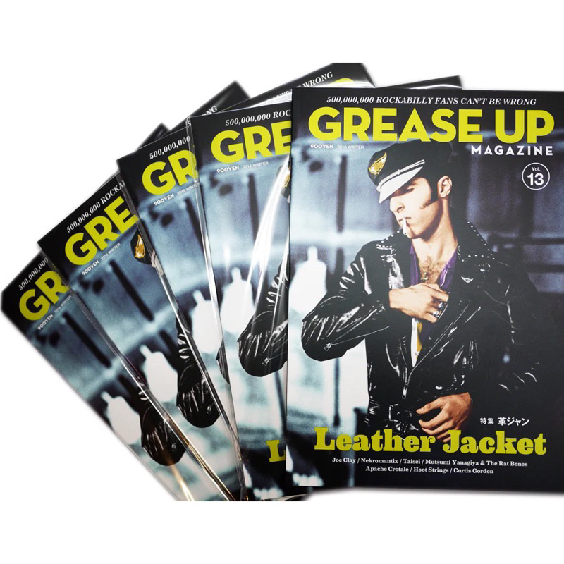 日本 搖滾雜誌 GREASE UP MAGAZINE VOL.13 - Leather Jacket 皮衣 特集 | 蝦皮購物