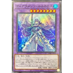【DCT_緣夢の城】遊戲王 DABL-JP039 淚冠哀歌露露卡洛絲 亮面 90-95分 | 蝦皮購物