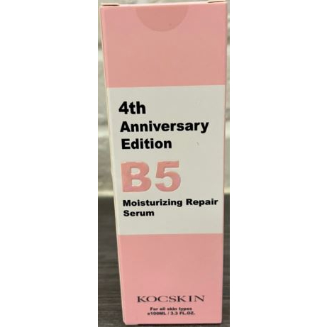 【2022週年慶限定版】KOCSKIN B5保濕修護精華 100ml (大B5) | 蝦皮購物