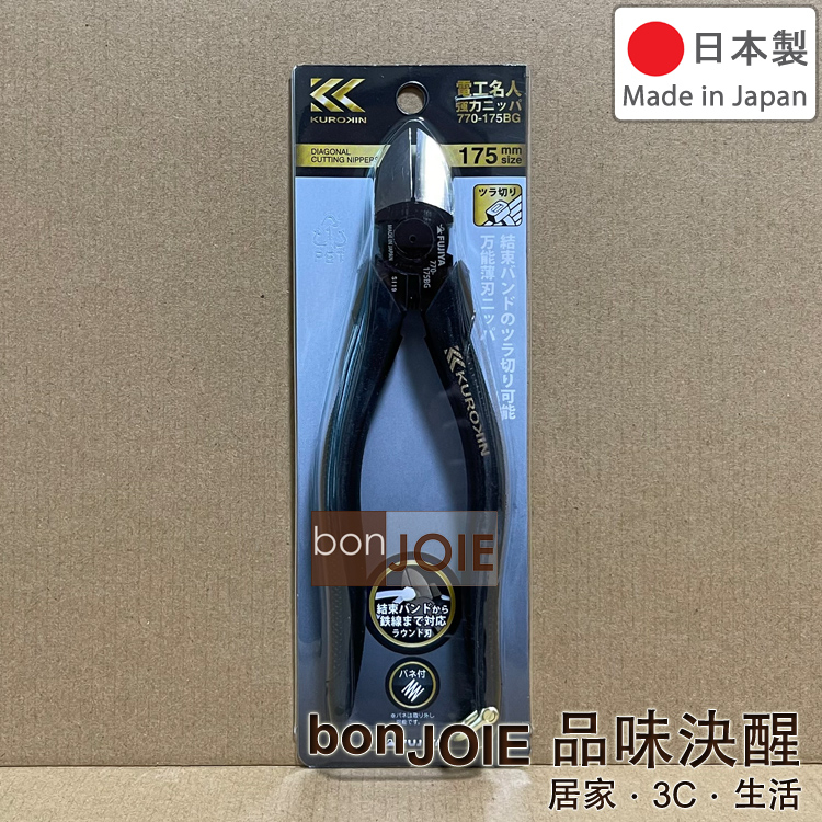FUJIYA 富士箭 770-150BG 770-175BG 770-200BG 強力斜口鉗 黑金系列 電工名人 斜口剪 | 蝦皮購物