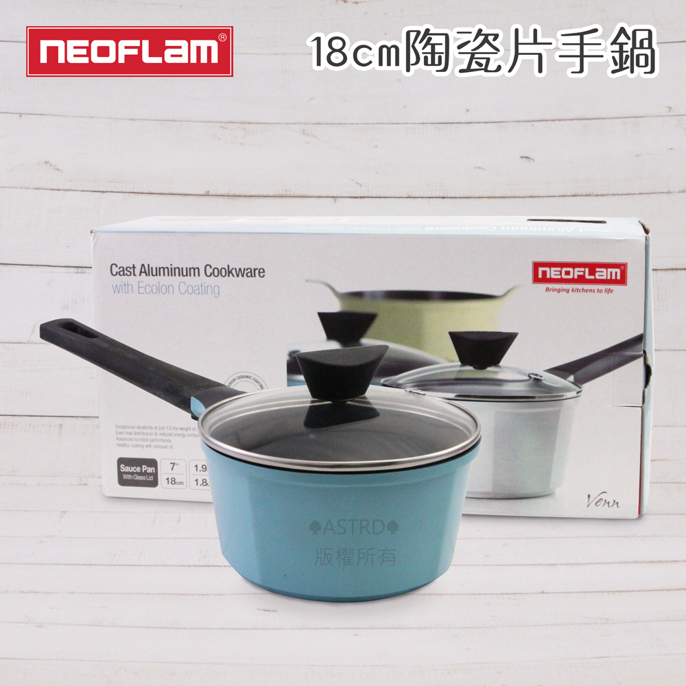 ♠ASTRD♠出清好物🌟韓國 Neoflam Venn 陶瓷不沾片手鍋 18cm湯鍋 泡麵鍋 牛奶鍋 淺藍 附玻璃蓋 | 蝦皮購物