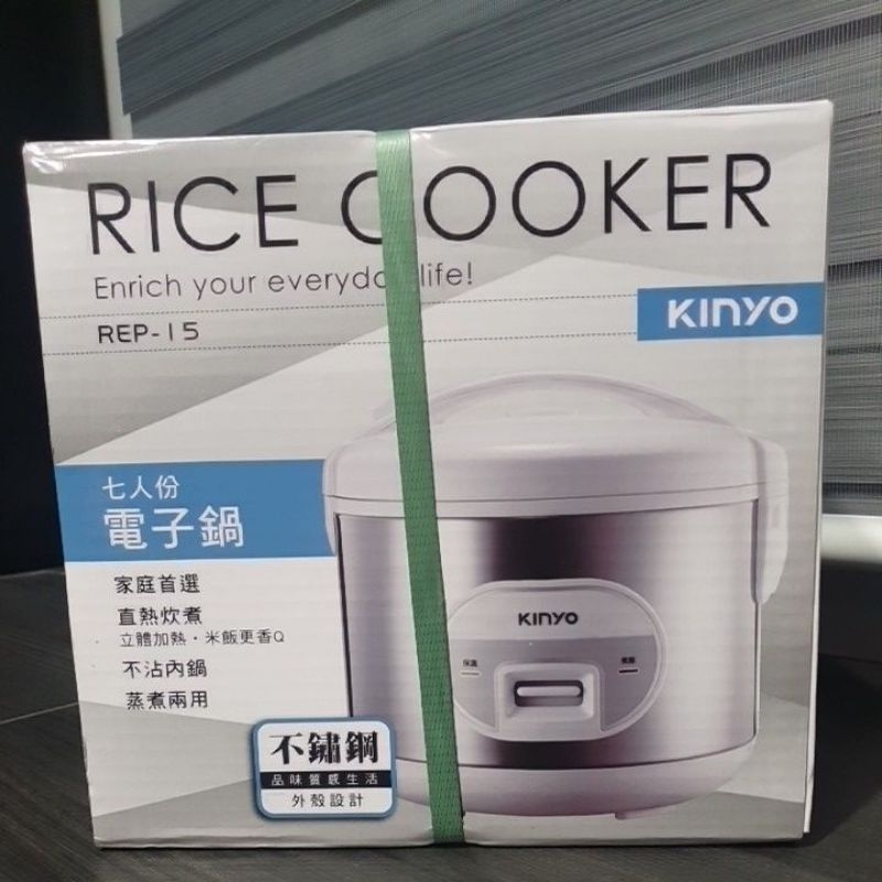 【KINYO】 七人份電子鍋(REP-15) | 蝦皮購物