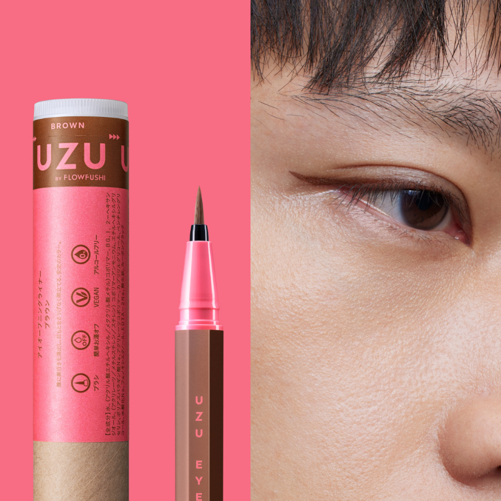 [日本代購]UZU 大和匠筆眼線液 超多色可選 全13色 彩色眼線液 彩色眼線筆 | 蝦皮購物