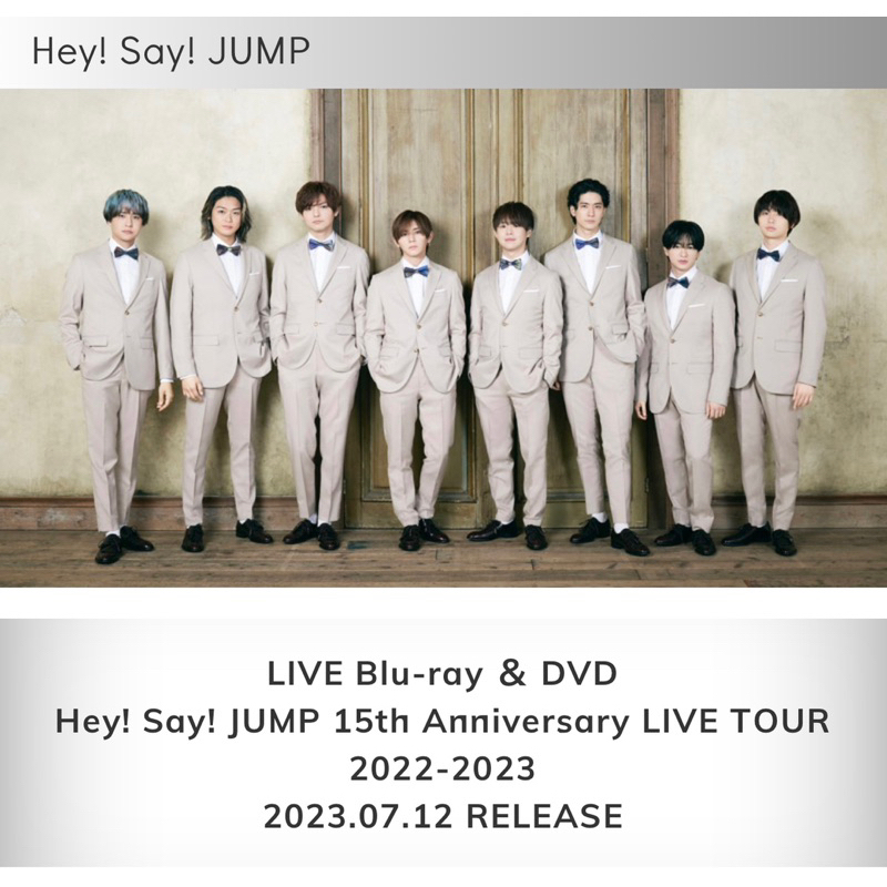 【已截止】Hey!Say!JUMP 15th Anniversary LIVE TOUR 2022-2023 演唱會代購 | 蝦皮購物
