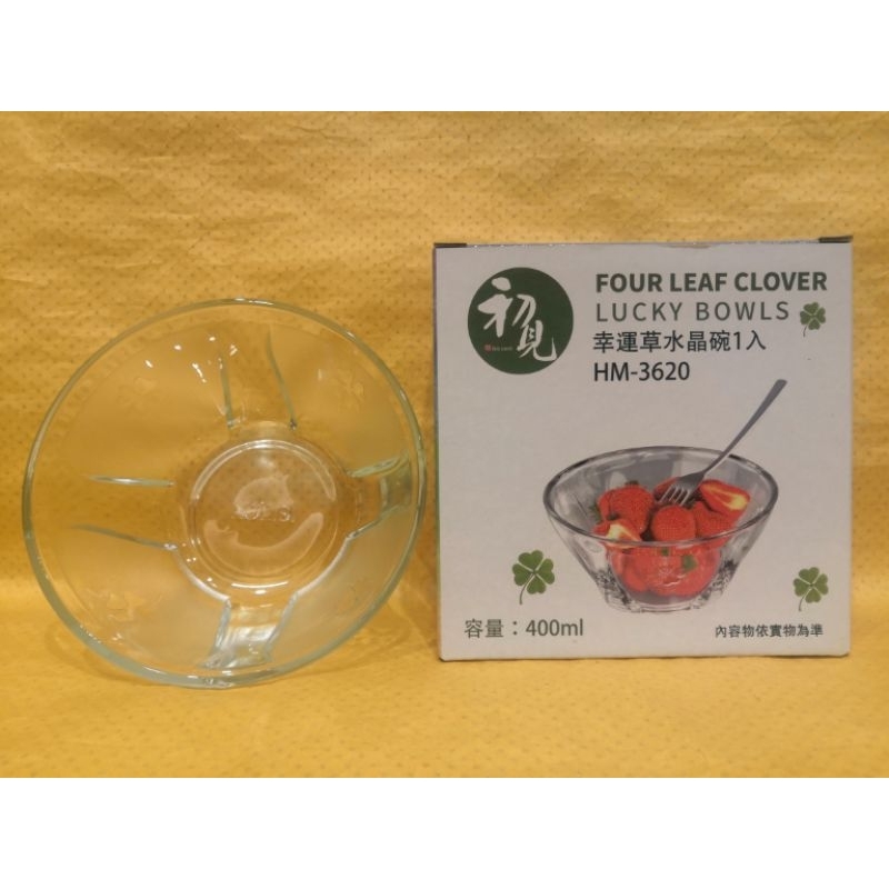 初見幸運草水晶碗400ml(單入/1入)HM-3620(精誠股東會紀念品) | 蝦皮購物