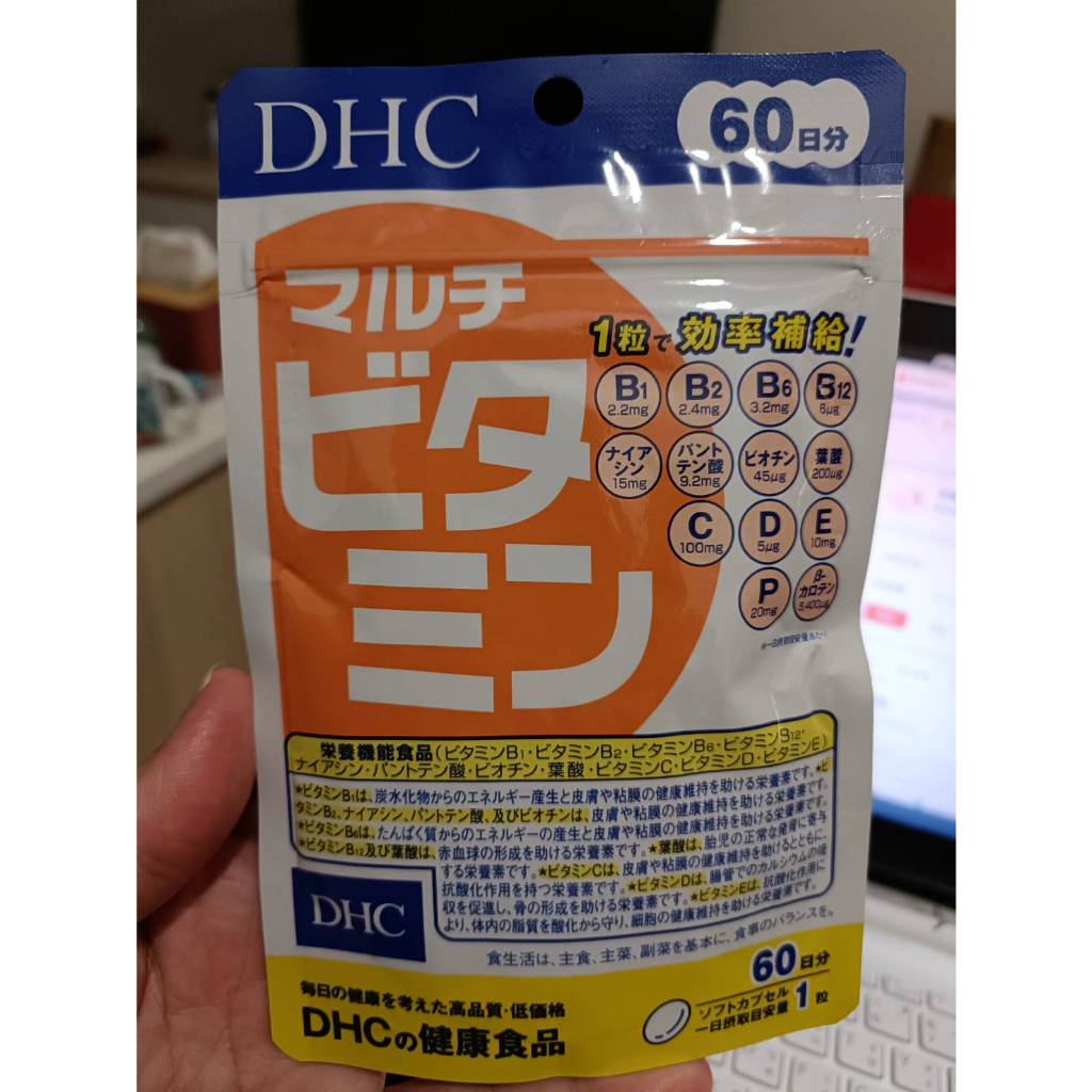 現貨 日本境內版 DHC 綜合維他命 60日 2026.01 | 蝦皮購物