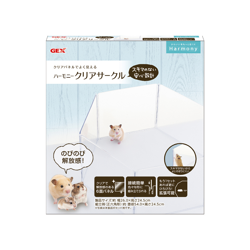 ★Petshop寵物網★GEX 透視防逃脫圍片 (66152) | 蝦皮購物