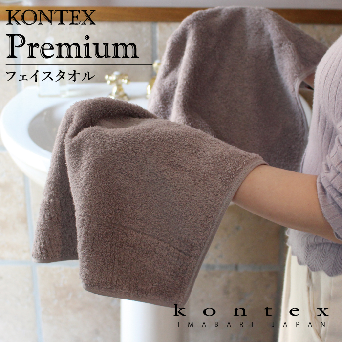 日本製【Kontex】今治PREMIUM 洗臉巾40×89cm | 蝦皮購物