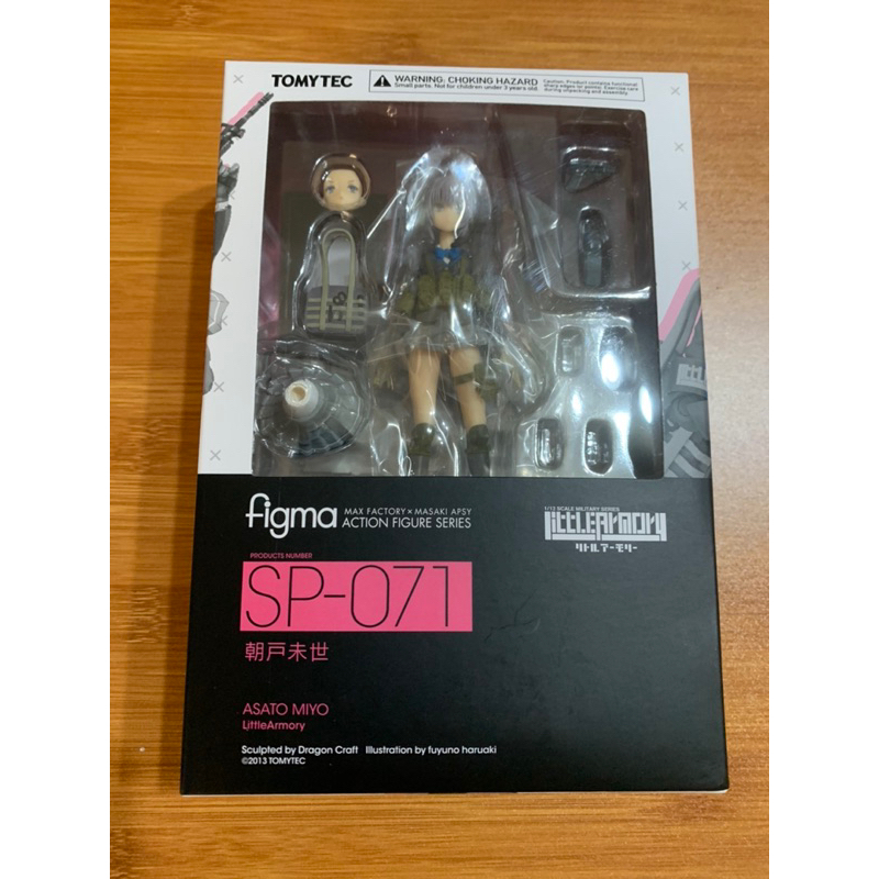 《雨戀》全新未拆 GSC figma SP 071 朝戶未世 Little Armory Good Smile 迷你武裝 | 蝦皮購物