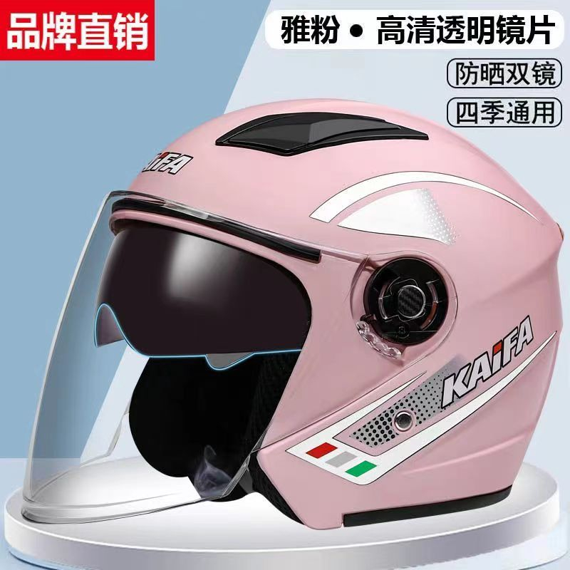 摩托車頭盔男女士款 安全帽機車雙鏡片安全帽 機車安全帽 3/4 半罩式安全帽 摩托車安全帽 安全帽 | 蝦皮購物