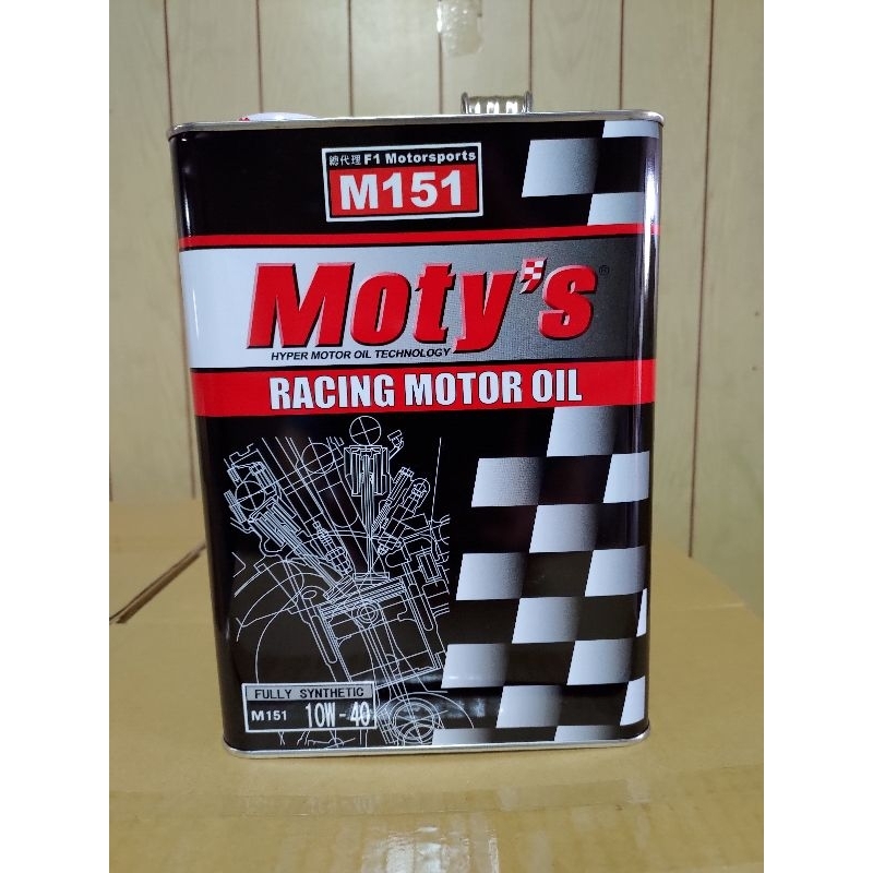 庫存出清 日本Moty's M151 10W40 檔車重機專用 酯類全合成 | 蝦皮購物