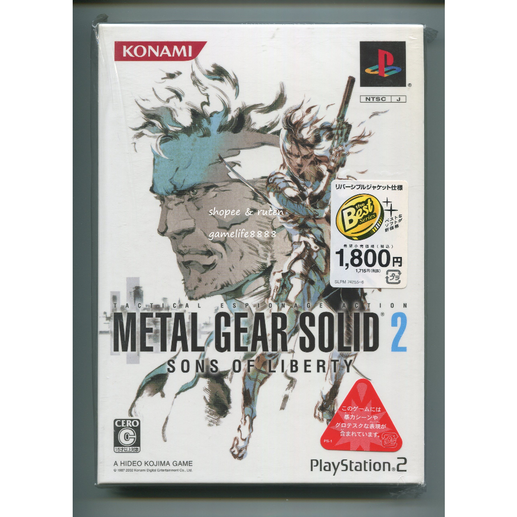 PS2 MGS 潛龍諜影2 自由之子 日版best版 內含本篇、設定資料片雙光碟 特製外紙盒 全新 | 蝦皮購物