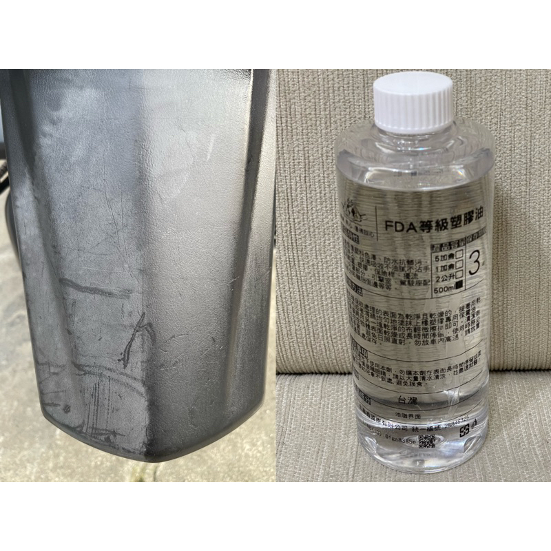 DBO FDA等級塑膠油 橡塑膠保養油500ml 車內外適用，快速恢復塑料色澤、防水抗污、長效持久、快速吸收不油膩不沾手 | 蝦皮購物