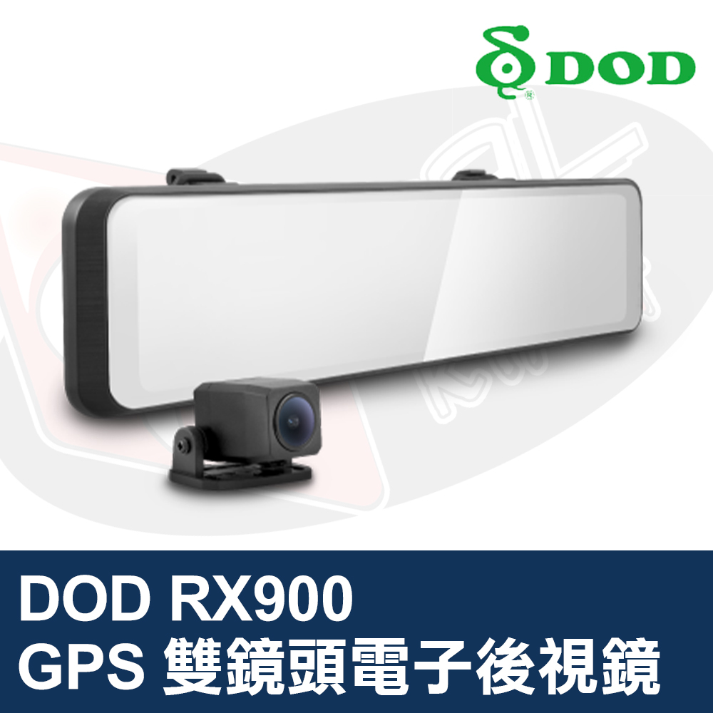 DOD RX900 電子後視鏡 GPS 雙鏡頭型行車記錄器 超廣角 超大視野 高畫質 | 蝦皮購物