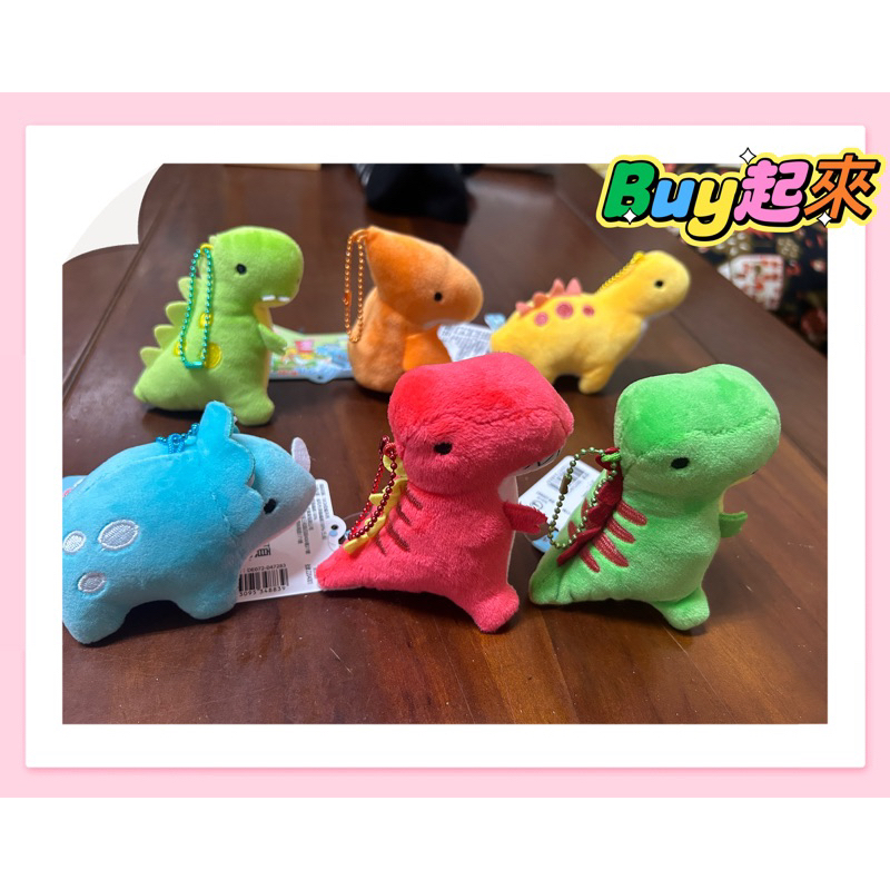 「BUY起來！」正版TUN SHINE 10公分彩色恐龍 新貨6款 現貨 | 蝦皮購物