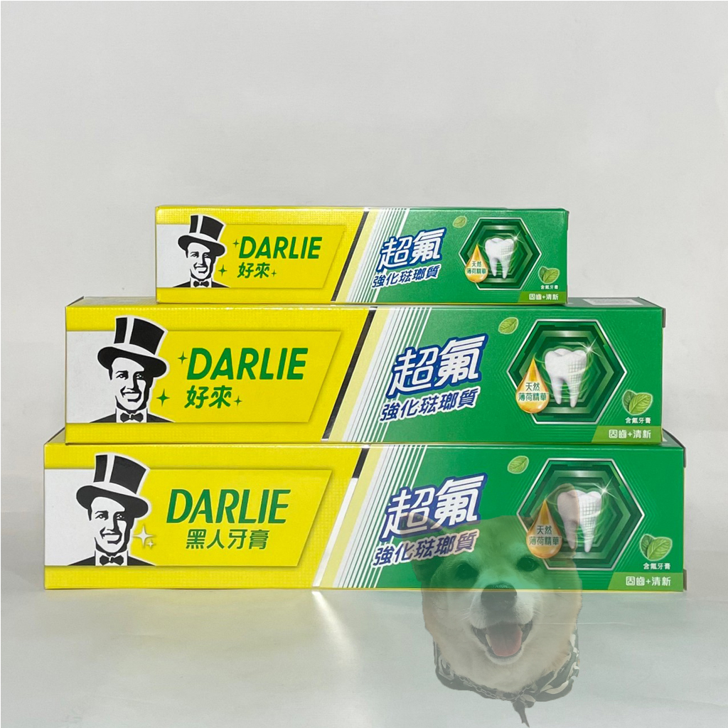 【滿額免運】好來超氟牙膏 50g/175g/250g | 蝦皮購物