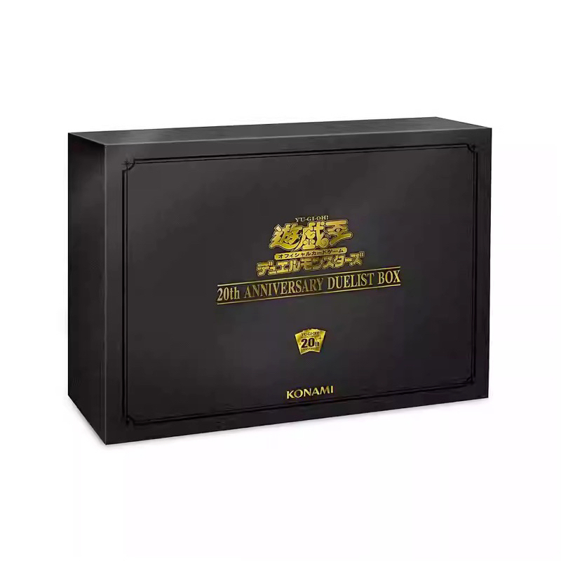 降價-遊戲王20周年紀念禮盒【僅開封檢查】不含鋼卡OCG 20th ANNIVERSARY DUELIST BOX / | 蝦皮購物