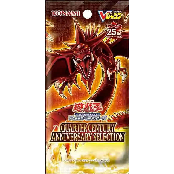 （幻換卡舖） 現貨 遊戲王25週年應募包 VP23應募包 歐西里斯的天空龍 (25th金鑽) | 蝦皮購物