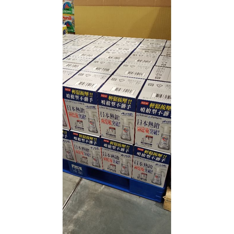 Attack ZERO 超濃縮噴槍型洗衣凝露噴槍瓶380公克+ 補充包2580公克 | 蝦皮購物