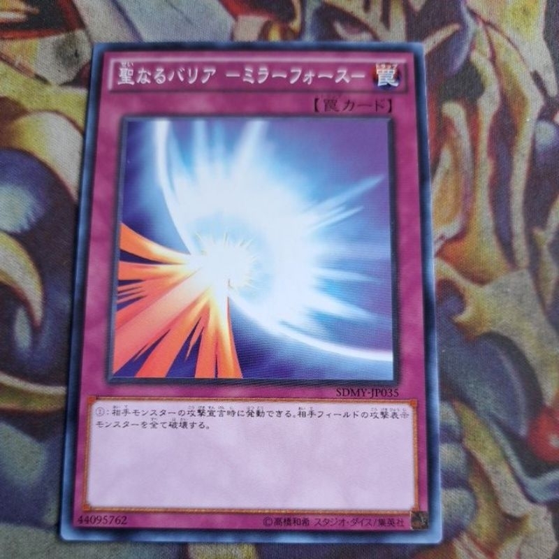 卡片屋 遊戲王 普卡 神聖彗星反射力量 SDMY-JP035 ST18-JP035 SDM-033...卡片隨機 | 蝦皮購物