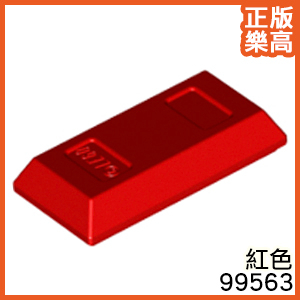 樂高 LEGO 紅色 金磚 金條 金塊 黃金 磚塊 盔甲 配件 99563 6394880 Red Ingot Bar | 蝦皮購物