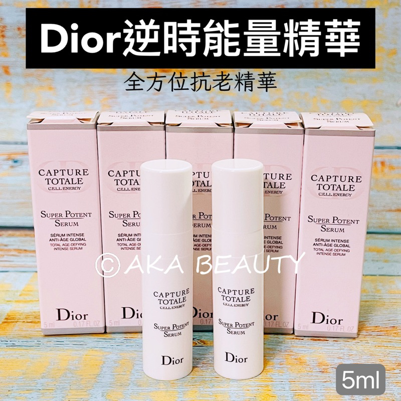 #專櫃小樣#【現貨·電子發票】迪奧Dior-逆時能量精華(5ml、7ml、10ml)，全方位抗老精華～ | 蝦皮購物