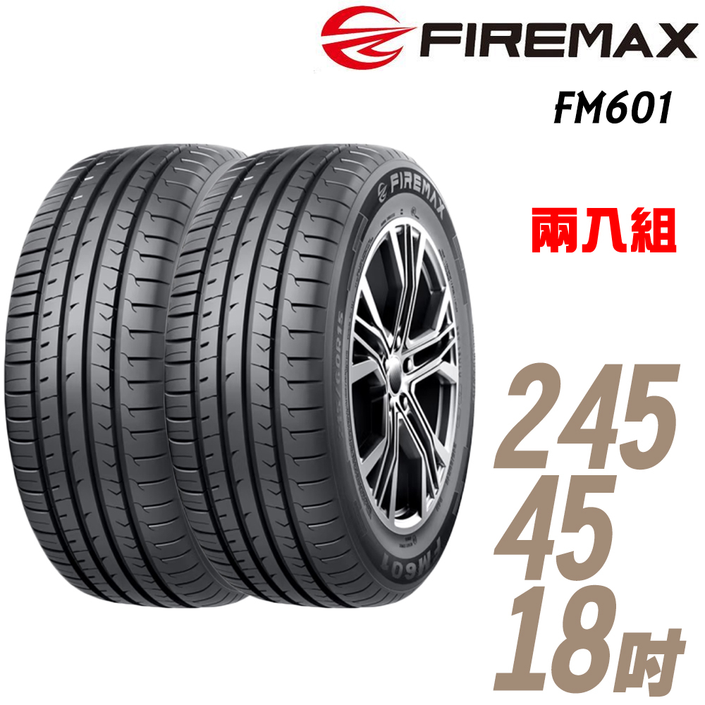 【FIREMAX 福麥斯】輪胎_FIREMAX_FM601-2454518吋_245/45/18_二入_送安裝(車麗屋) | 蝦皮購物
