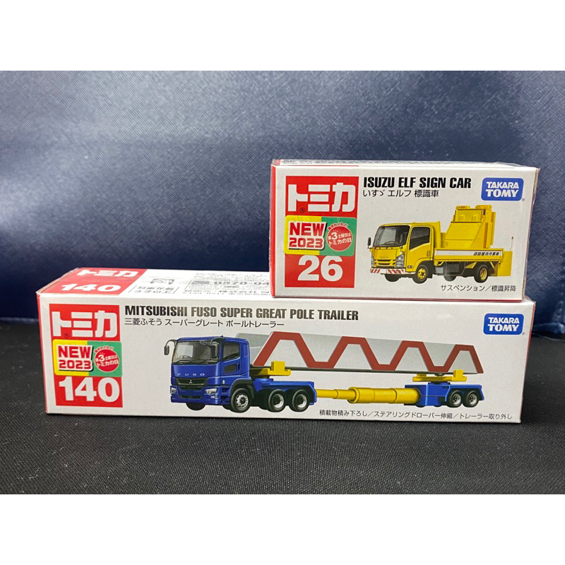 TOMICA 140 三菱 FUSO 聯結車 MITSUBISHI Super Great Pole Trailer | 蝦皮購物