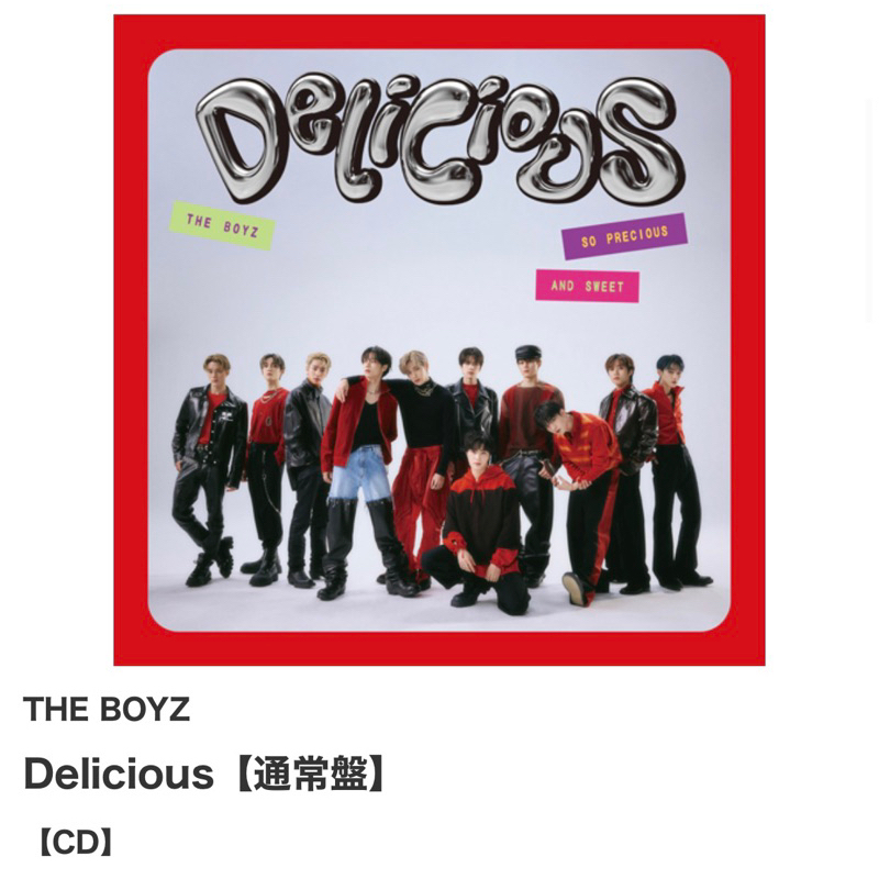 THE BOYZ 日專/Delicious 通常盤 現貨 | 蝦皮購物