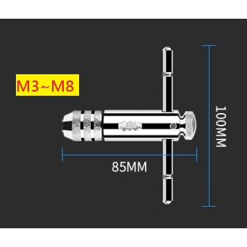 台灣現貨 可調式棘輪絲攻扳手(M3~M8 M5~M12 標準/加長) | 蝦皮購物