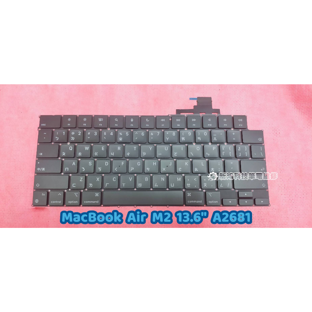 ☆全新 蘋果 APPLE MacBook Air M2 13.6吋 A2681 中文鍵盤 筆電鍵盤 更換 | 蝦皮購物