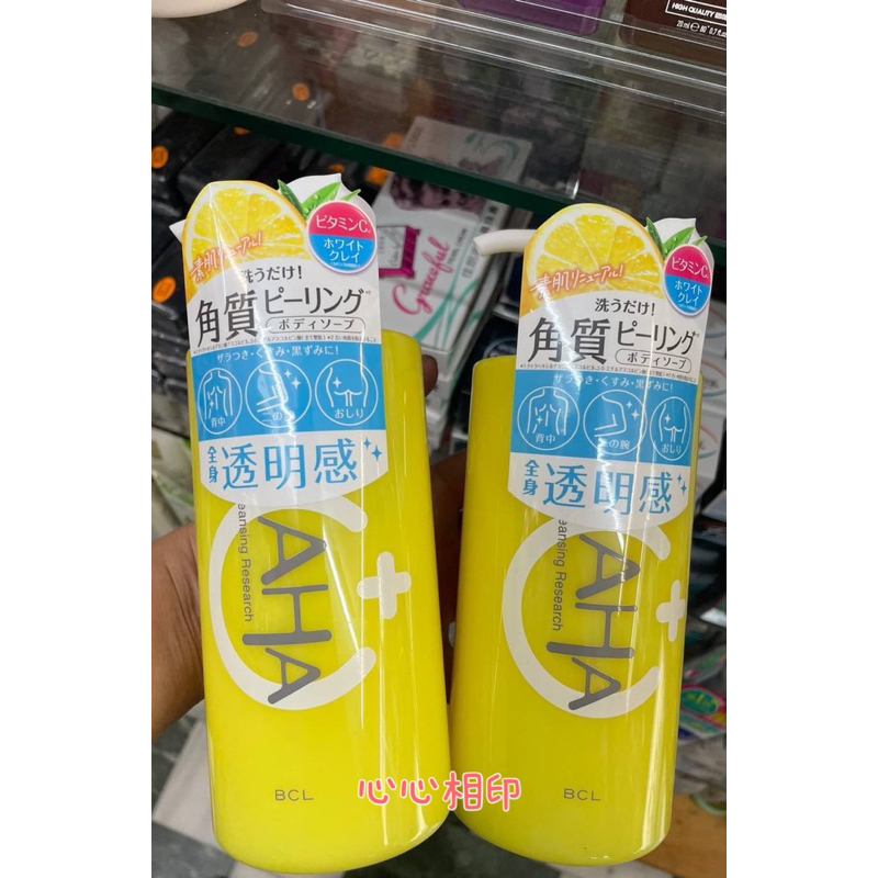 《心心相印的》BCL AHA柔膚透亮沐浴乳480ml | 蝦皮購物