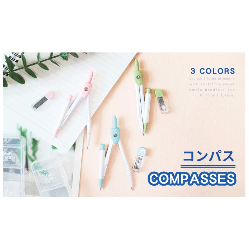 【文具本願】青青 簡單生活系列 粉嫩動物圓規文具組 圓規 CIN-40 | 蝦皮購物