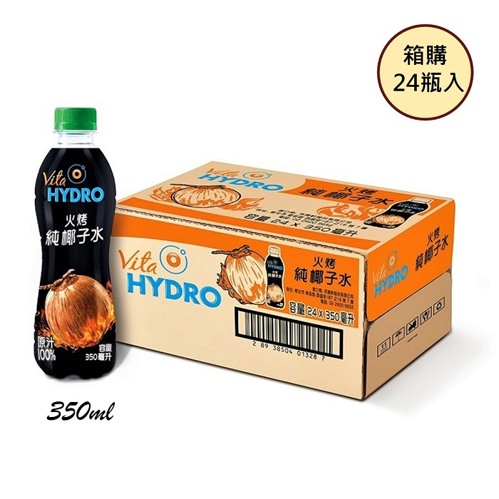 VITA HYDRO 火烤100%純椰子水350mlx24-箱購 | 蝦皮購物