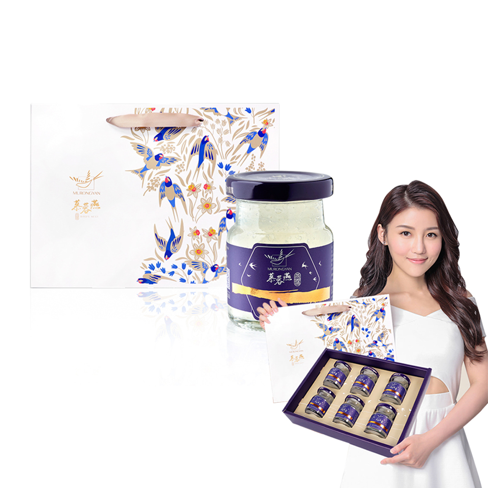 【慕蓉燕 Murongyan】慕艾即飲燕窩禮盒/高含量金絲燕窩(70gx6入/禮盒) 現貨出貨 | 蝦皮購物