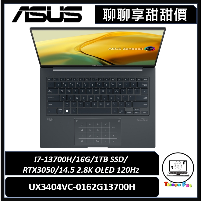 聊聊詢問享甜甜價｜ASUS ZenBook 14X OLED｜UX3404VC｜獨創美．力｜台南市東區實體門市 | 蝦皮購物
