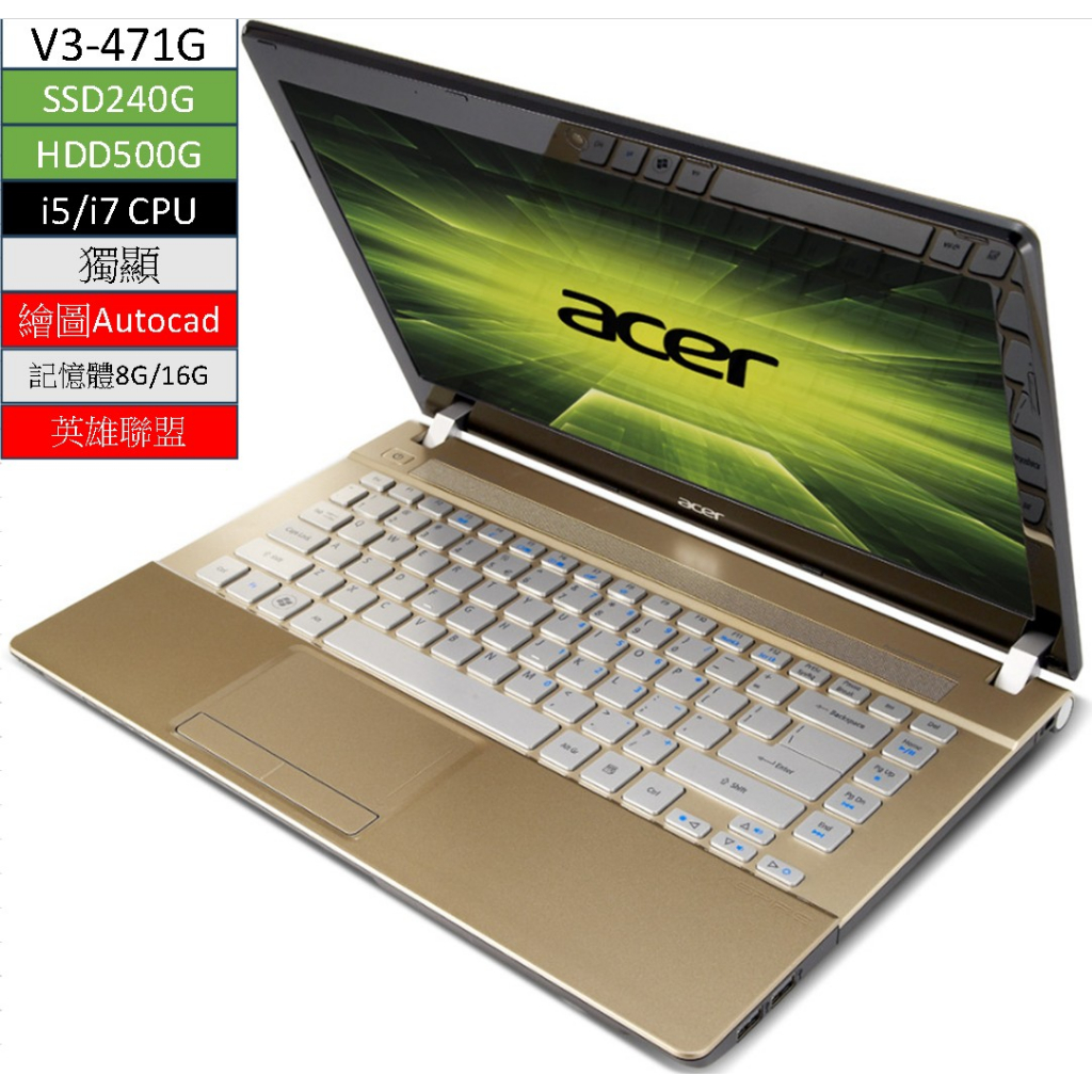 Acer Aspire V3-471G 14吋獨顯i5/i7雙硬碟8G/16GRAM繪圖和遊戲視訊會議追劇文書簡易伺服器 | 蝦皮購物