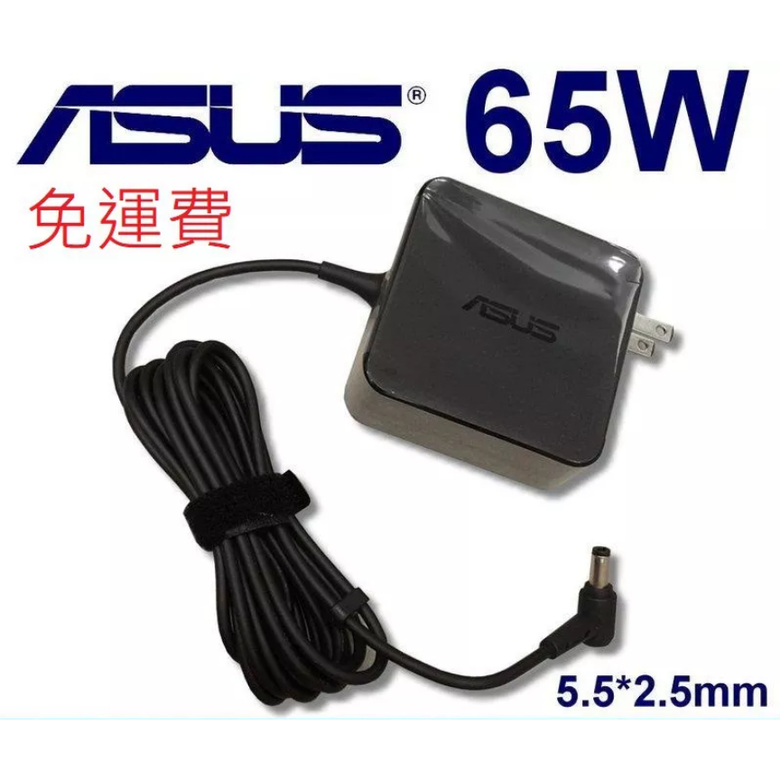 台灣現貨 全新原廠華碩 ASUS 65W 3.42a 充電器 ASUS X550C X550V X550VC電源變壓器 | 蝦皮購物