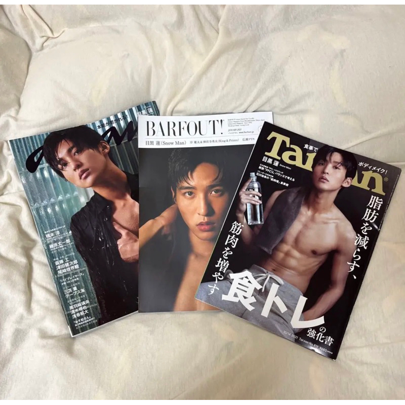 SnowMan 目黑蓮 表紙 anan Tarzan barf out | 蝦皮購物