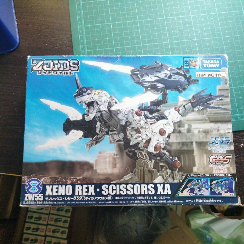 ZOIDS WILD 洛伊德 ZW55 傑諾暴龍．利刃 XA(組裝模型) | 蝦皮購物