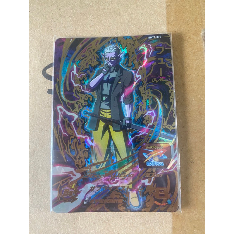 七龍珠英雄 BM 第一彈 究極稀有 四星卡 弗 BMT1-070 | 蝦皮購物