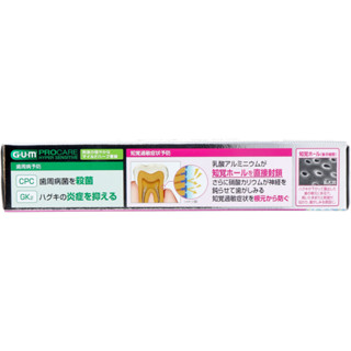 日本製造【GUM草本牙膏 】 GUM限定 日本牙膏 GUM牙膏 溫和草本牙膏 GUM境內牙膏 GUM PROCARE | 蝦皮購物