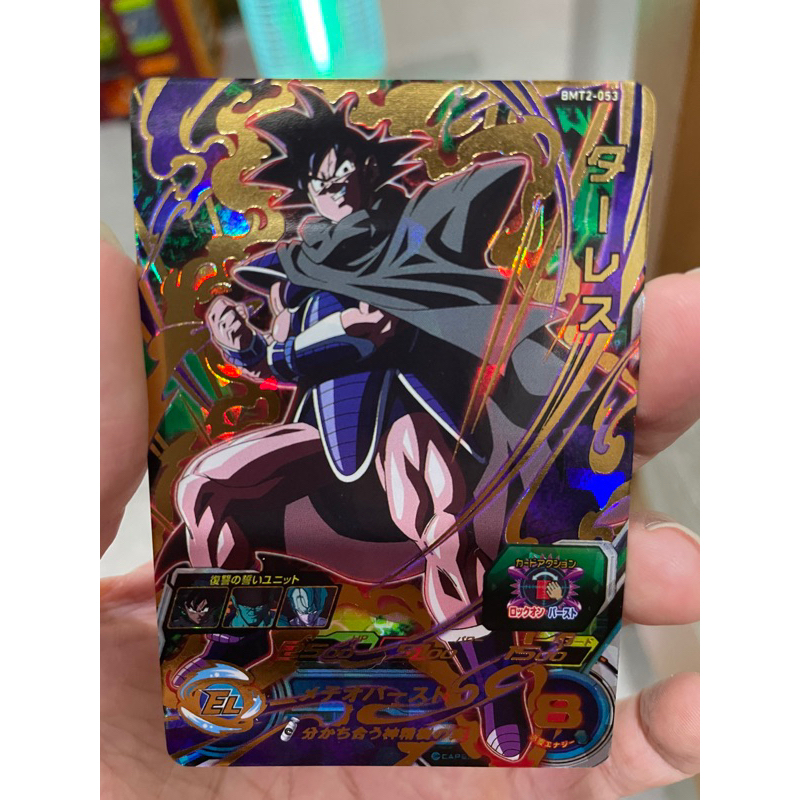 七龍珠英雄台版4星卡 BMT2-053 達列斯 | 蝦皮購物