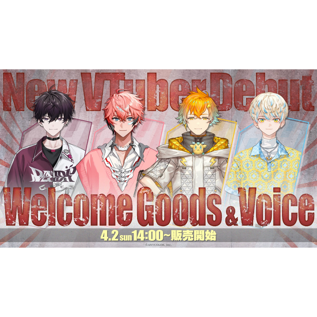 【現貨】welcome goods 赤城ウェン にじさんじNijisanji 彩虹社 | 蝦皮購物