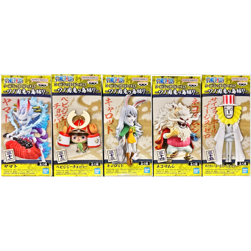 海賊王航海王代理版WCF和之國 鬼島 鬼之島 7 VOL.7 喬巴 CP0 約瑟夫貓蝮蛇加洛特 月亮獅子 大和 大口真神 | 蝦皮購物