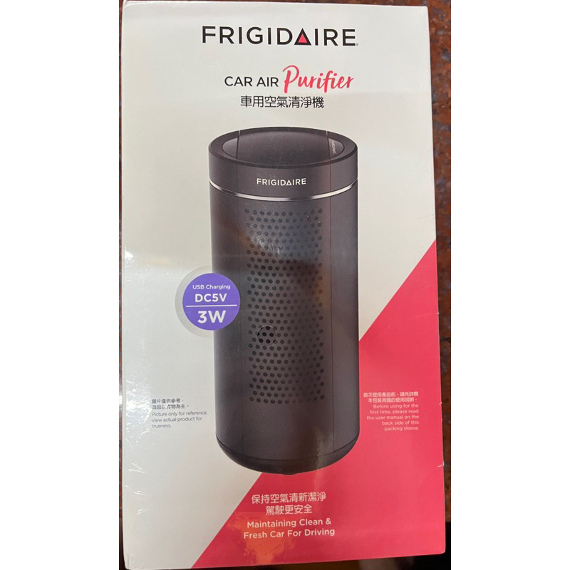 富及第Frigidaire車用空氣清淨機FAP-6012REC | 蝦皮購物